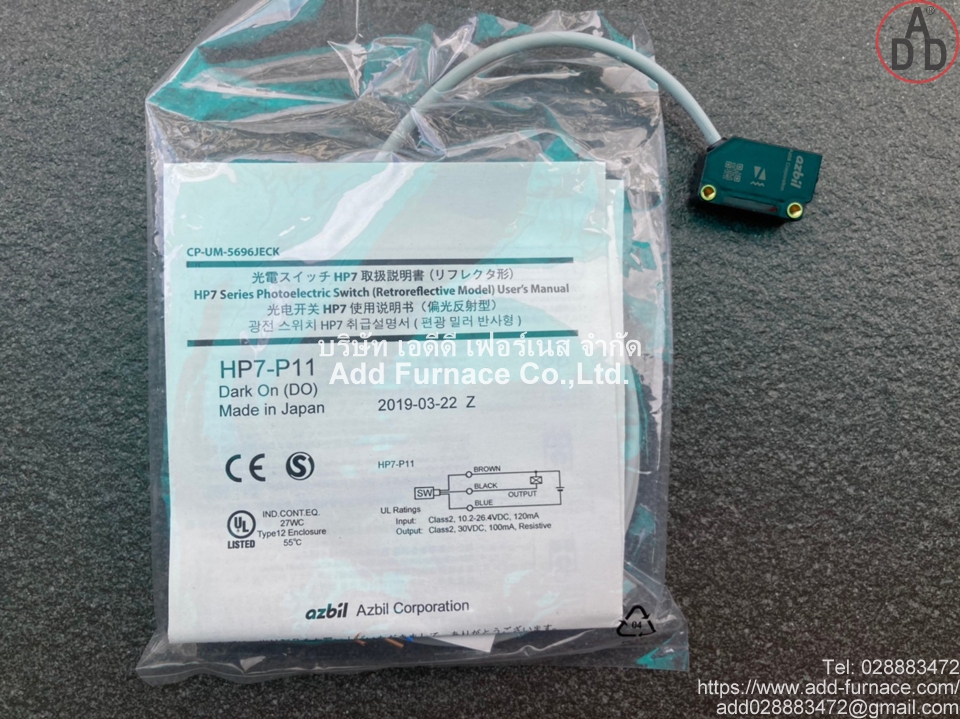 Azbil HP7-P11 | azbil Photo Sensor - บริษัท เอดีดี เฟอร์เนส จำกัด