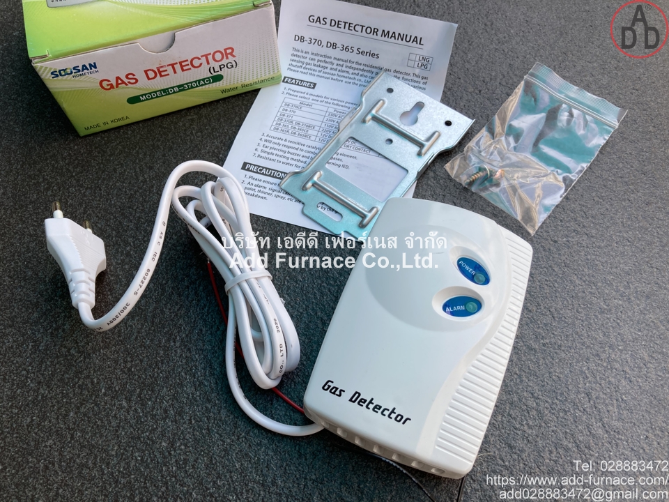 Gas Detector DB-370 - บริษัท เอดีดี เฟอร์เนส จำกัด